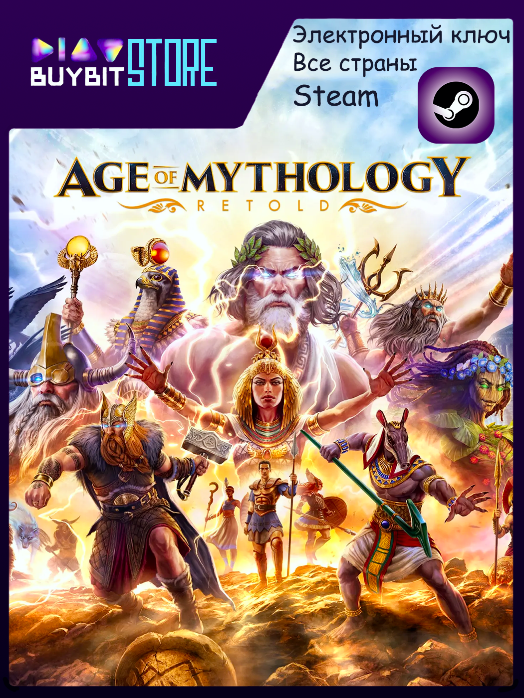 Age of Mythology: Retold Premium | Steam | ПК | РФ + СНГ
