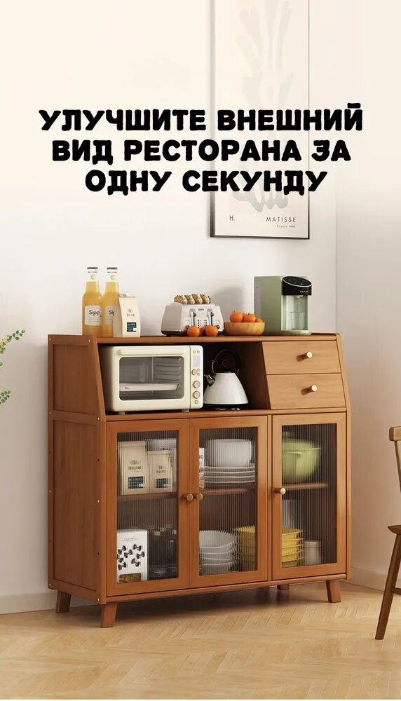 Буфет 93х31х33 см — фото 1