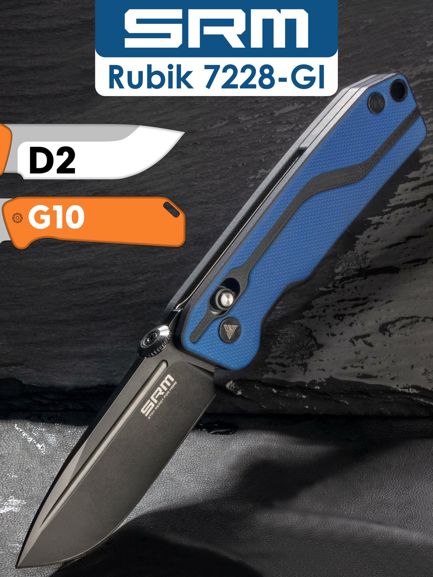 Складной нож SRM 7228-GI