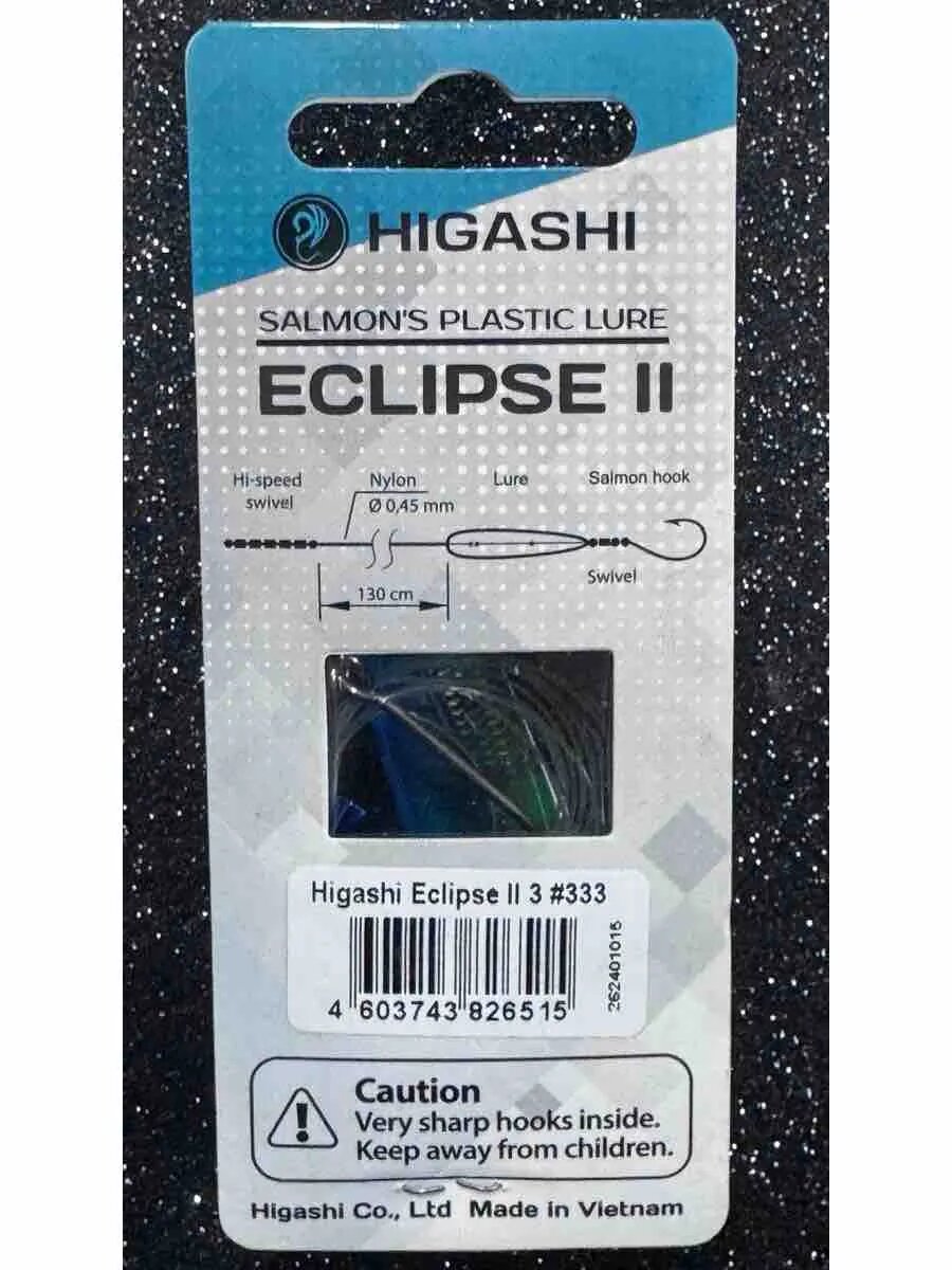 Блесна троллинговая Higashi Eclipse II 3". — фото 1
