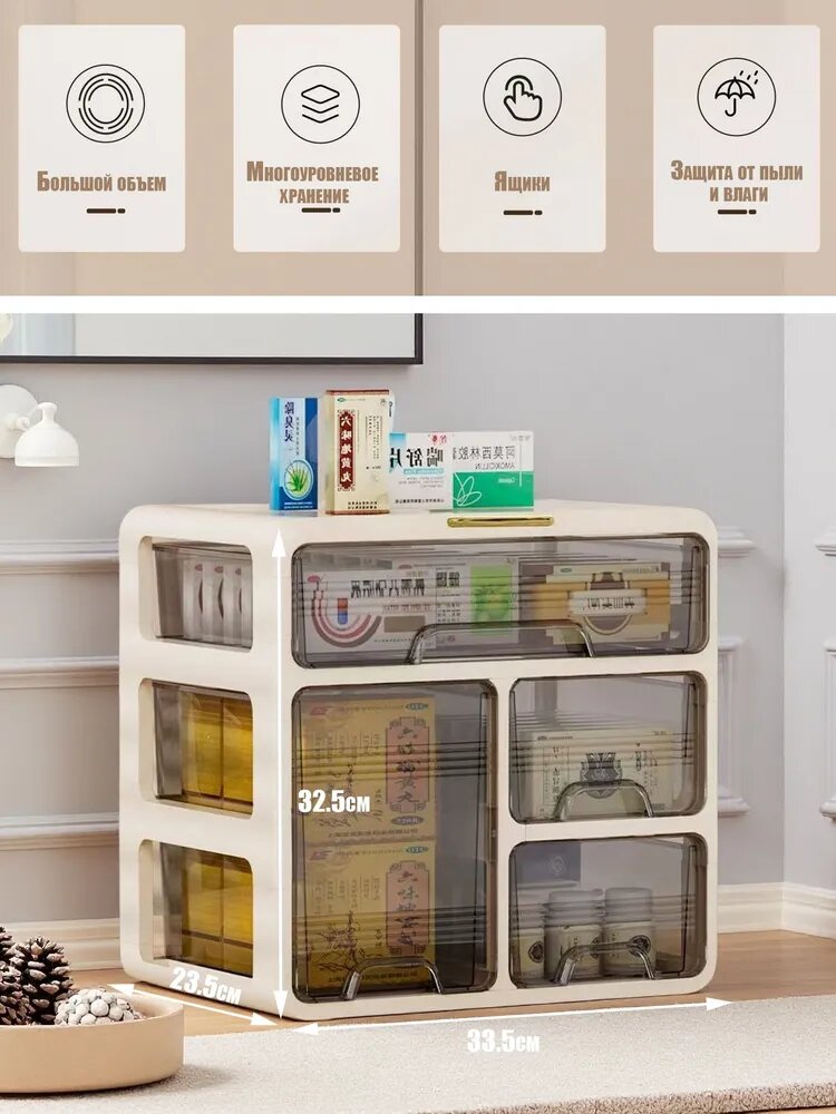 Вечная Изысканность Контейнер для хранения вещей длина 33.5 см, ширина 23.5 см, высота 32.5 см.