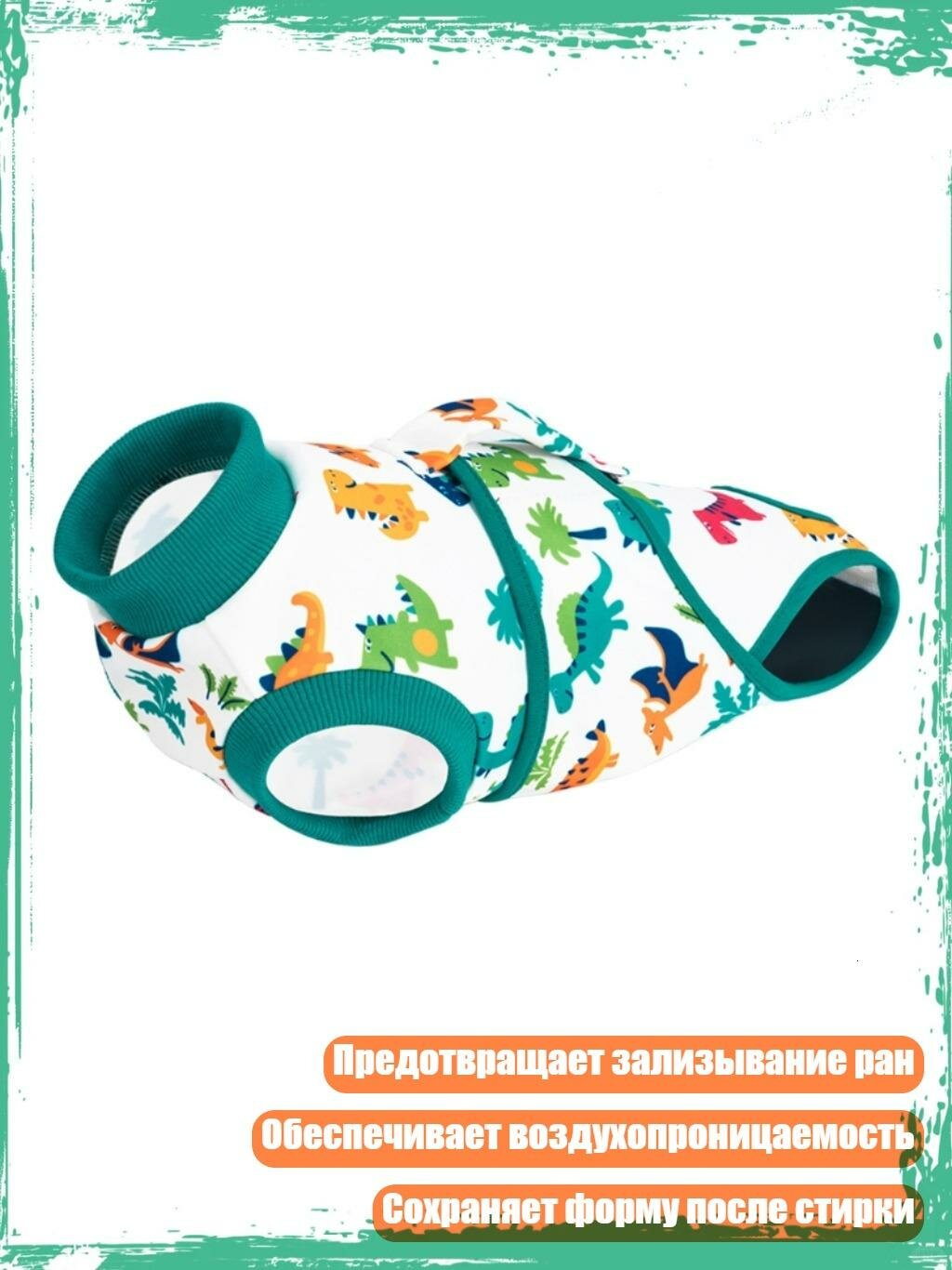 Боди для восстановления собак, Зеленый - XL