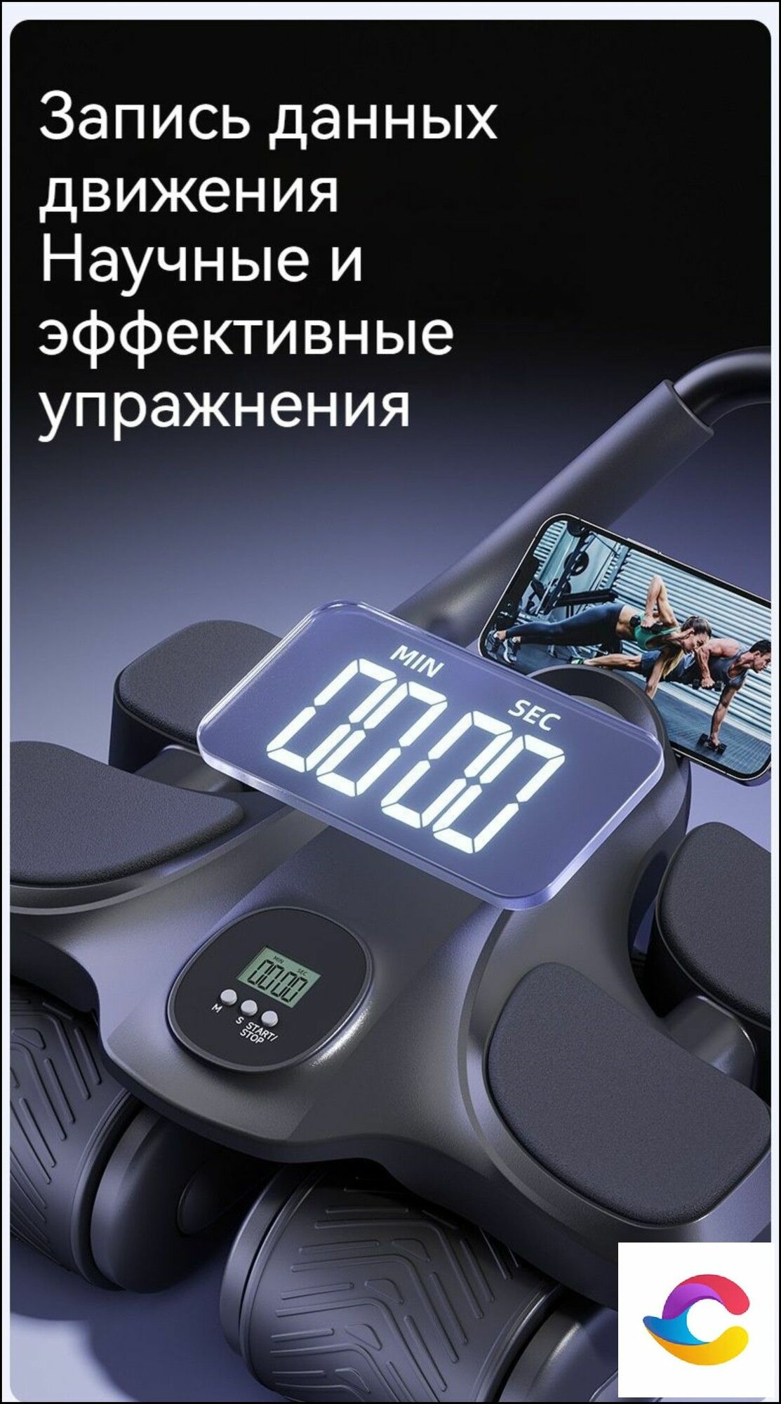 Набор для фитнеса — фото 1