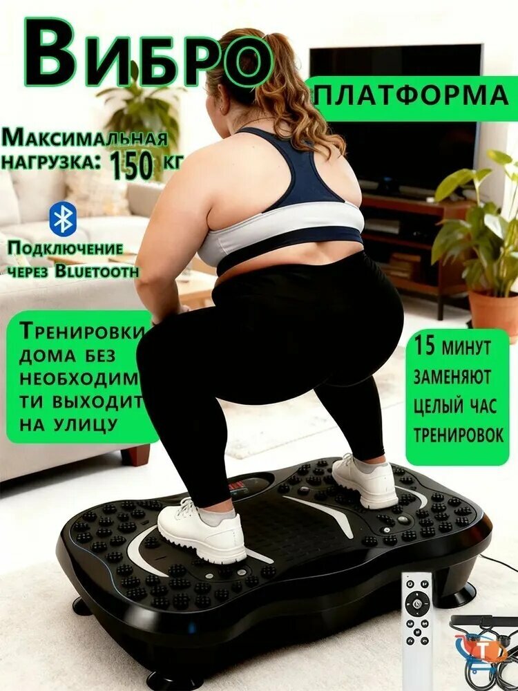 Вибротренажер mzm-20251210165417520