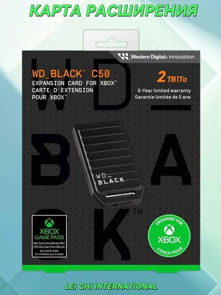 Western Digital WD_BLACK 1TB C50 (WDBMPH0020BNC-CCSN) Карта расширения памяти для Xbox XS