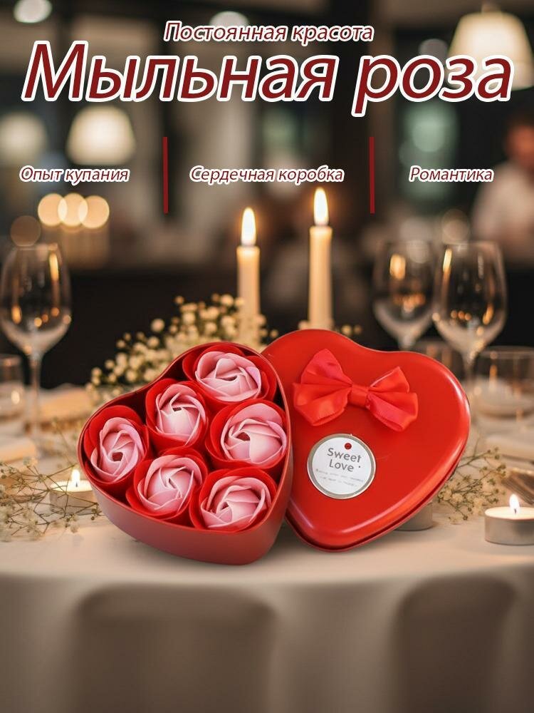 Мыльные цветы розы