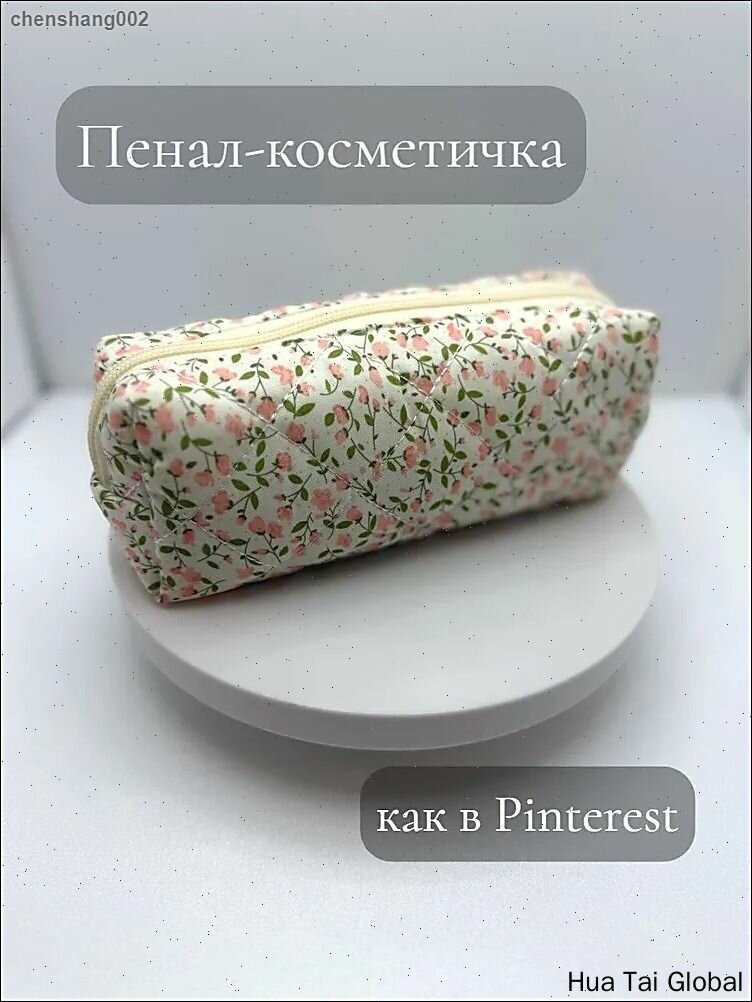 Пенал-косметичка в цветочек