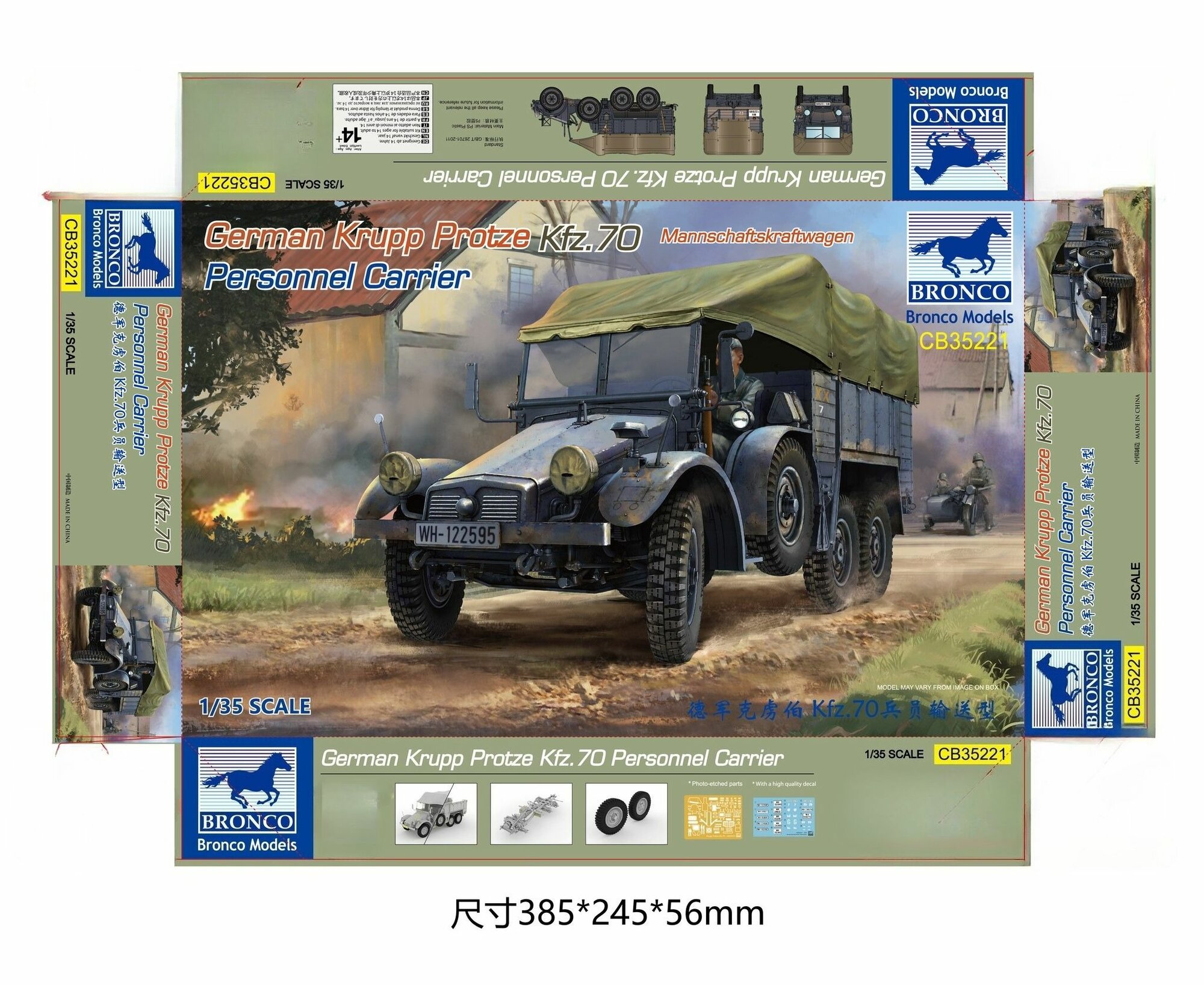 Bronco CB35221 Сборная модель Грузовик Krupp Protze Kfz.70 (Масштаб 1:35, Детализированный, Сборная модель)