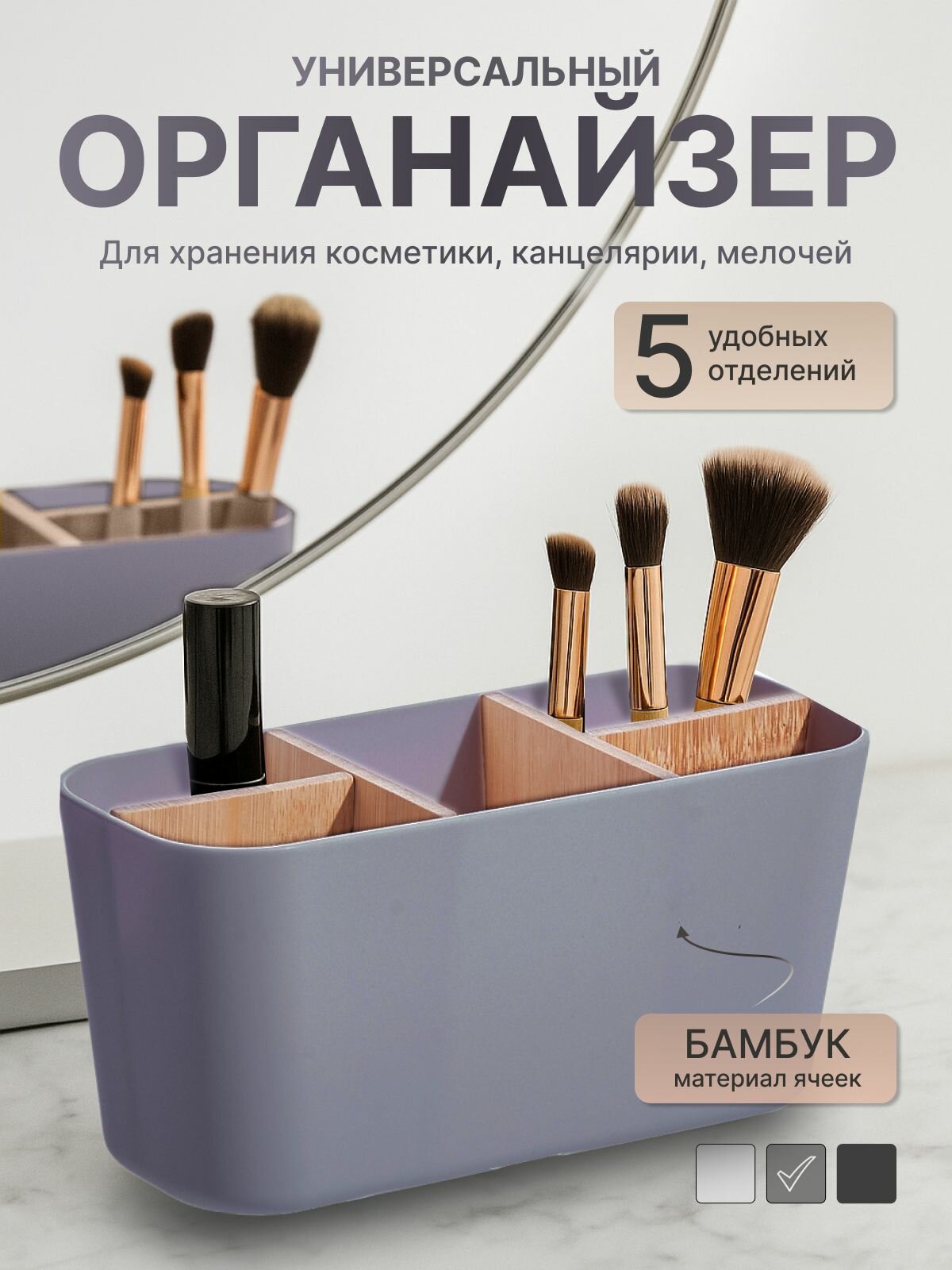 Silvix Органайзер для хранения вещей21х9х10 см.