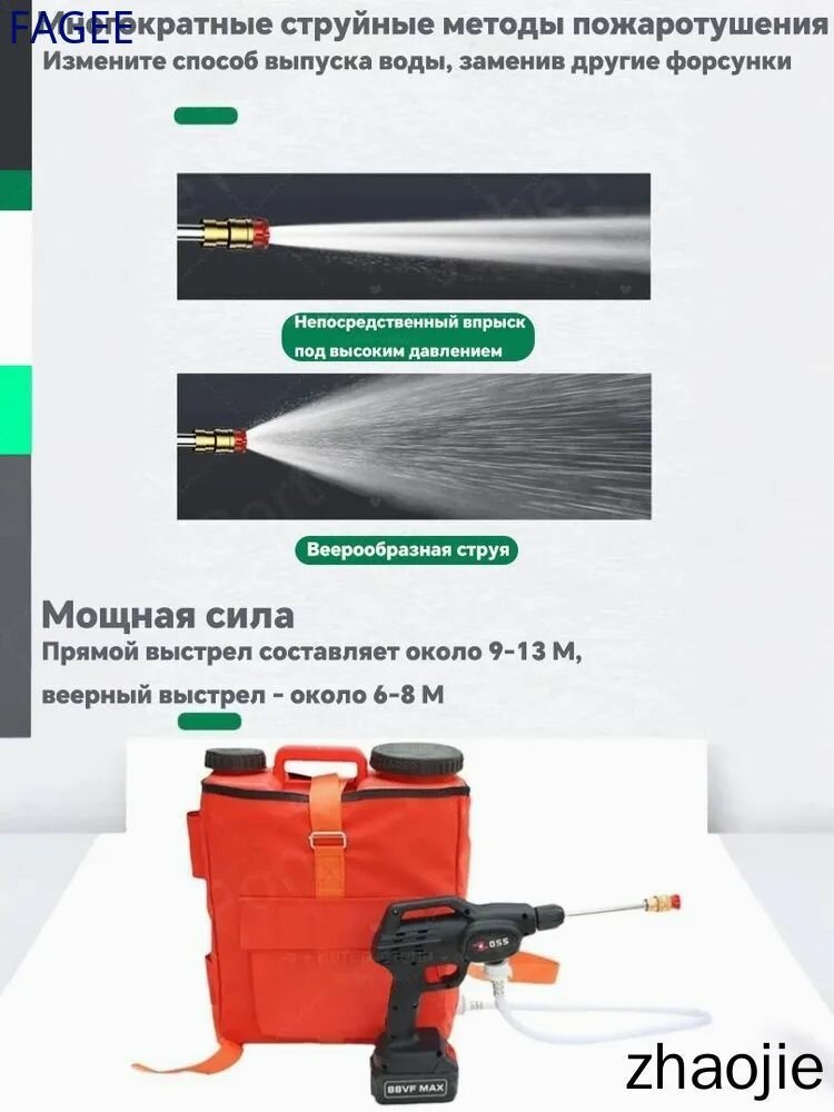 Пожарный инвентарь — фото 1