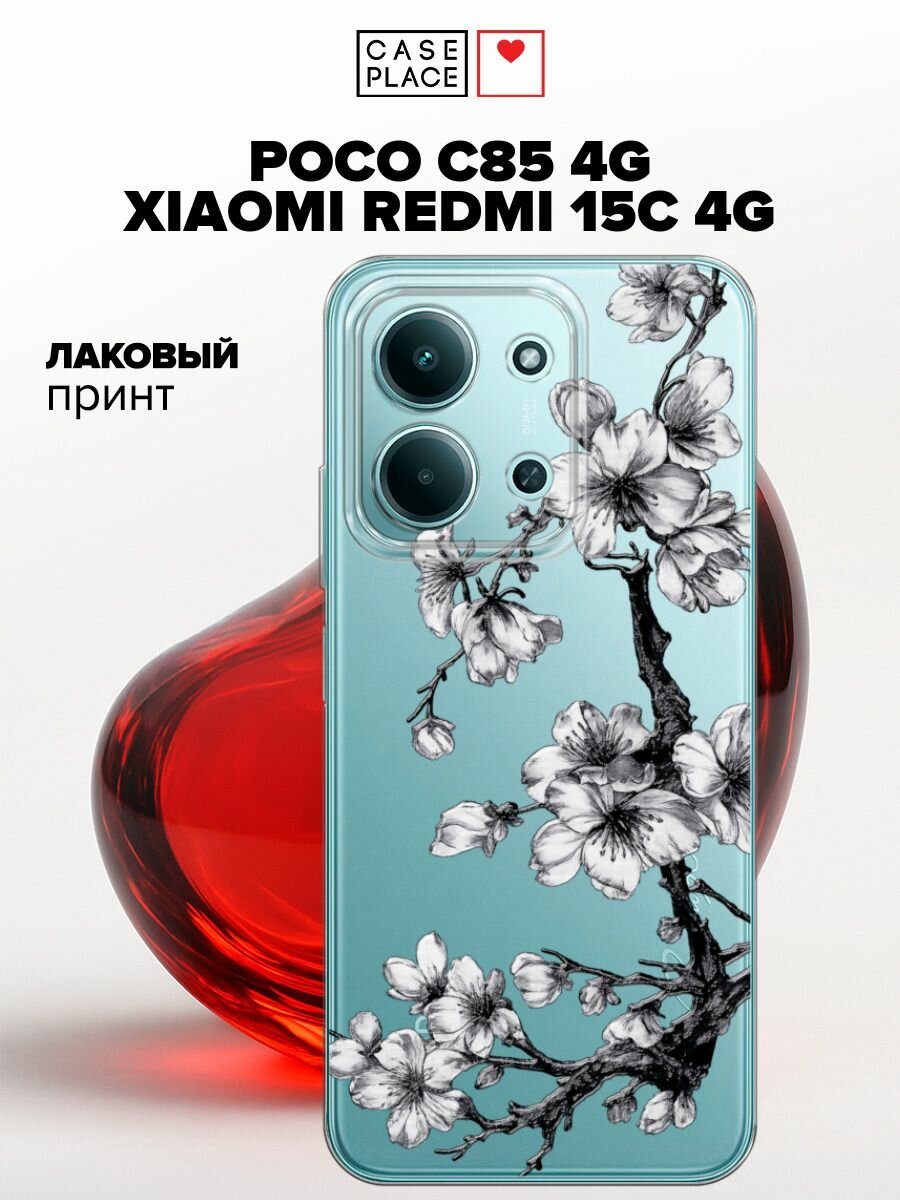 Силиконовый чехол на Xiaomi Redmi 15C 4G/Poco C85 4G / Редми 15C 4G/Поко C85 4G с принтом Ветка сакуры серая