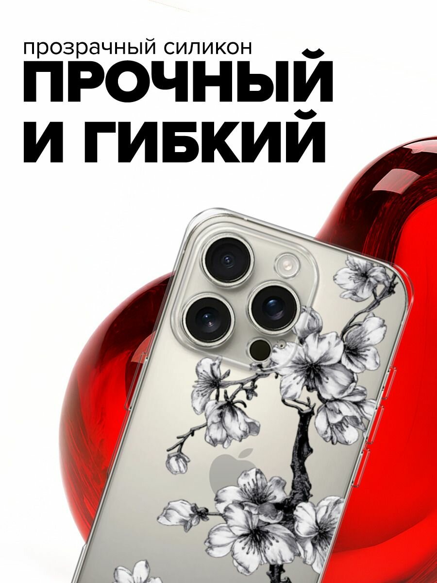 Силиконовый чехол на Apple iPhone 16 Pro / Айфон 16 Про с принтом Ветка сакуры серая — фото 1