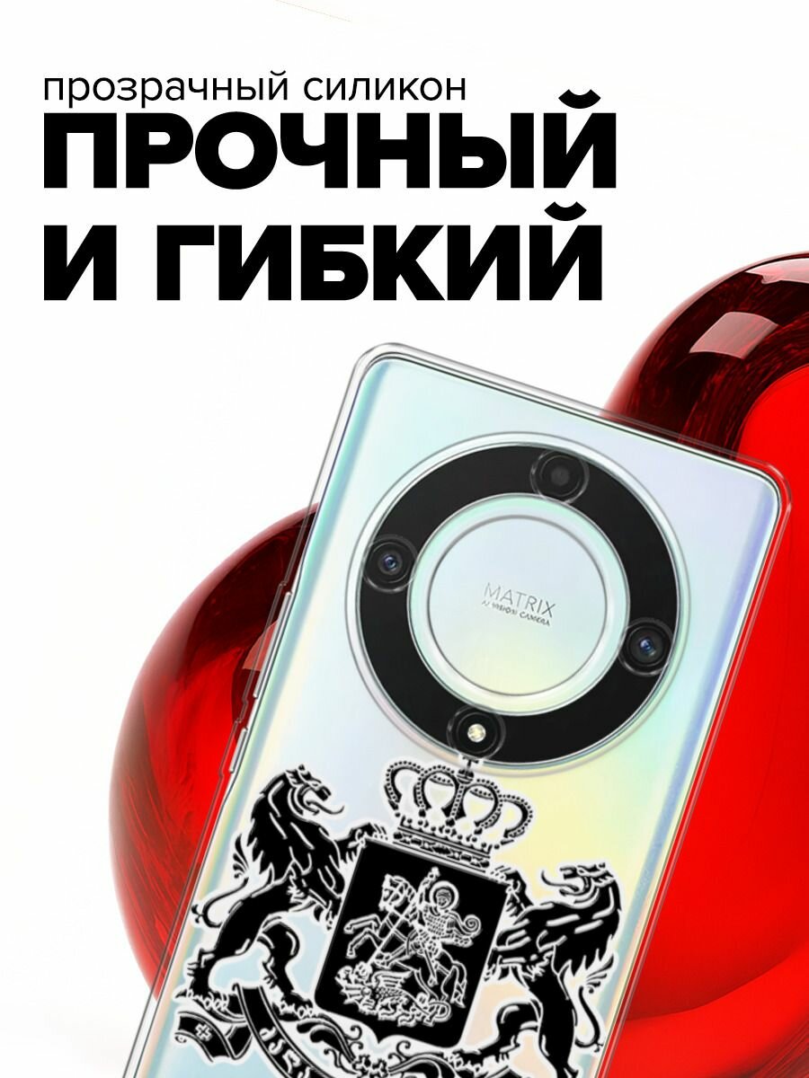 Силиконовый чехол на Honor X9A / Хонор X9A с принтом Rebublic of Georgia — фото 1
