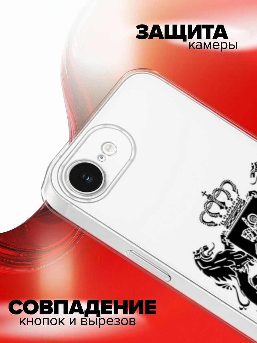 Силиконовый чехол на Apple iPhone 16e/17e / Айфон 16е с принтом Rebublic of Georgia — фото 1