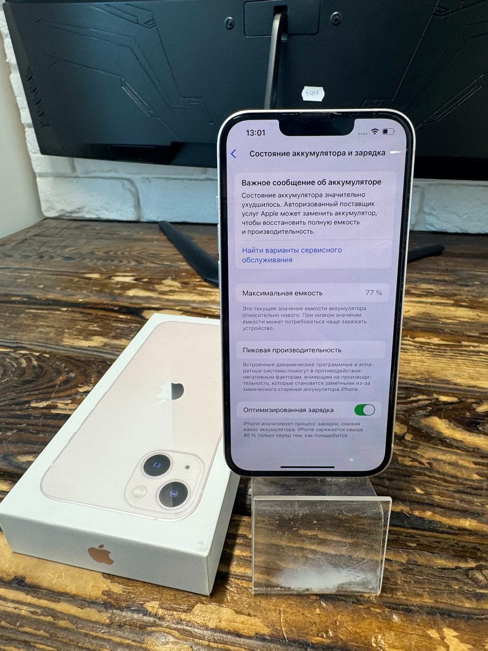 Apple iPhone 13 128gb Pink [RU/A]