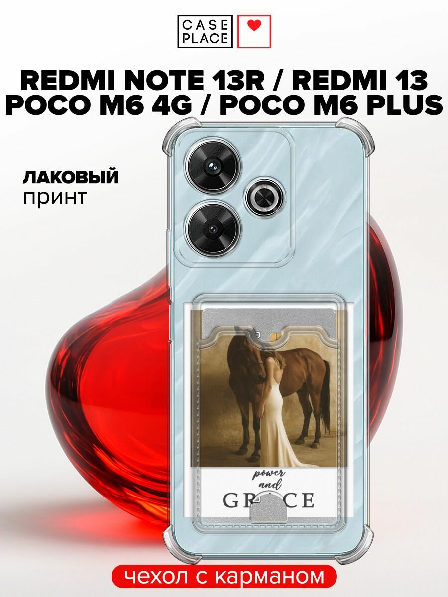 Чехол на Redmi Note 13R/13/Poco M6 4G/M6 Plus (Редми Нот 13R/13/Поко М6 4G/М6 Плюс) с картой и принтом Девушка с лошадью