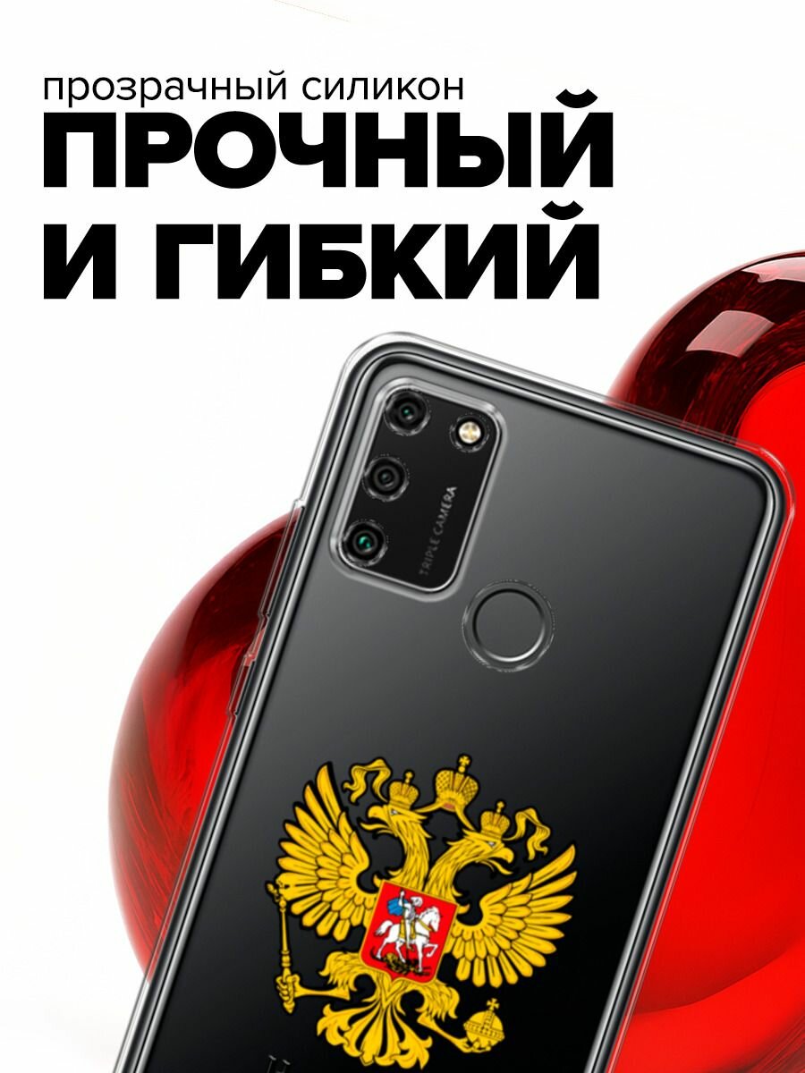 Силиконовый чехол на Honor 9A / Хонор 9А с принтом Нравится, не нравится — фото 1