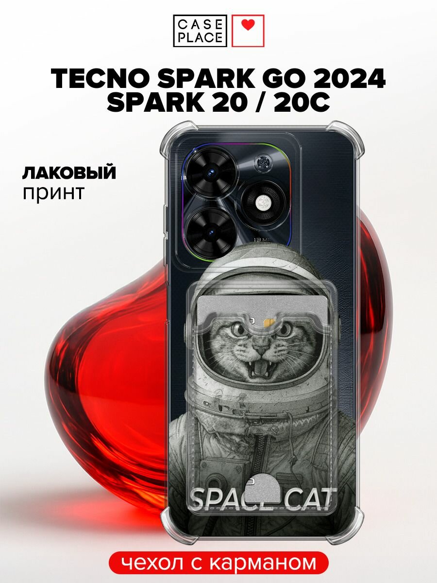 Чехол на Tecno Spark Go 2024/Spark 20C (Текно Спарк Го 2024/Спарк 20C) с картой и принтом Space cat