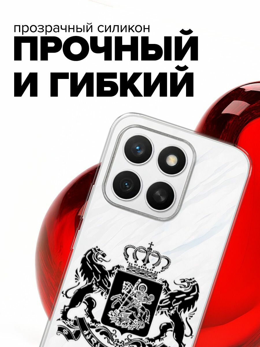 Силиконовый чехол на Honor X8c / Хонор X8c с принтом Rebublic of Georgia — фото 1