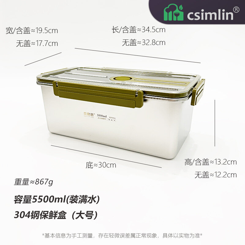 Кухонный контейнер для хранения продуктов Kitchen Forest из нержавеющей стали 304, большой объем, специально для холодильника, с отдельными отделениями, защита от запаха, герметичный с крышкой.