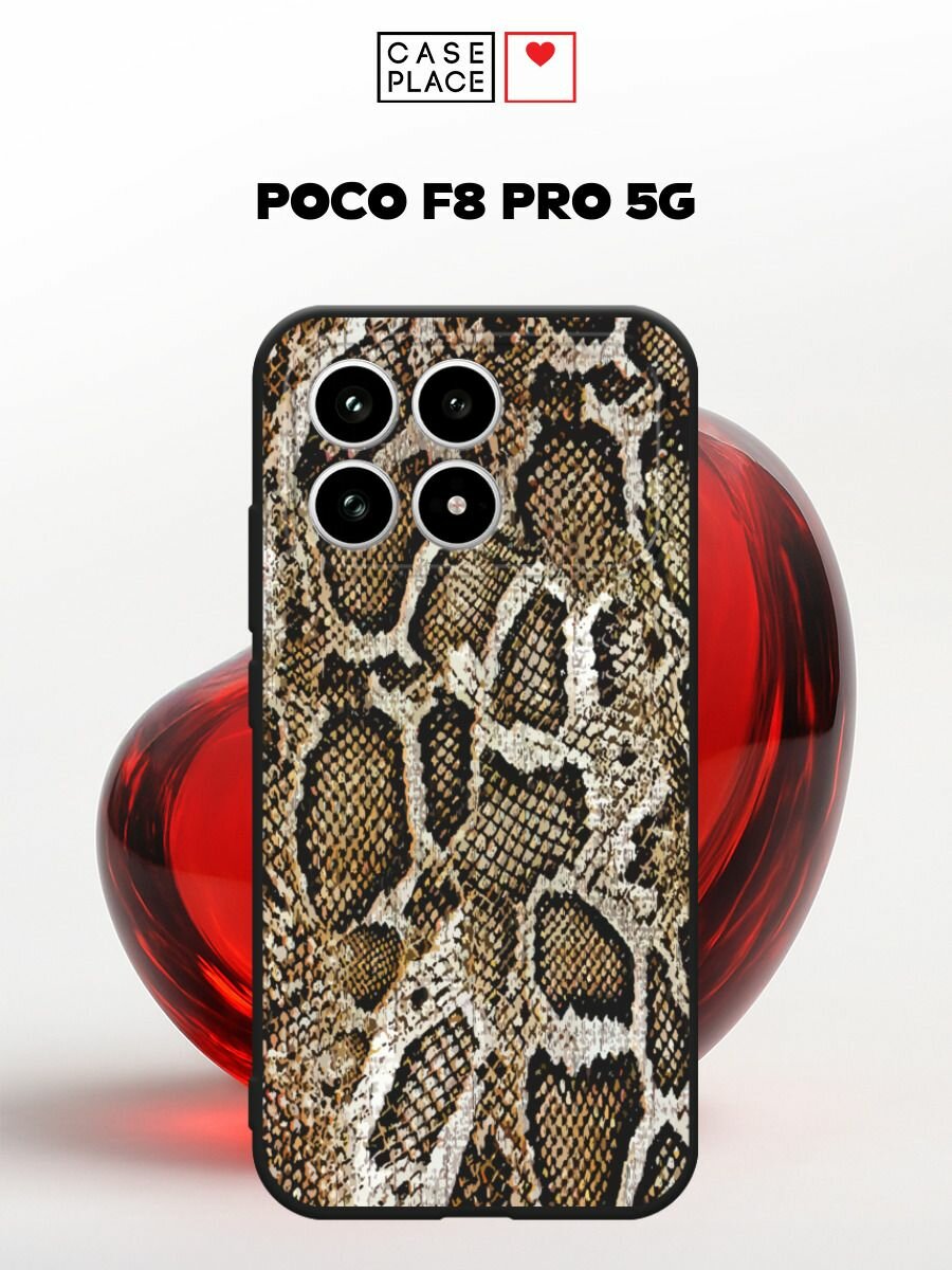 Черный матовый чехол на Poco F8 Pro 5G / Поко F8 Про 5G с принтом змея