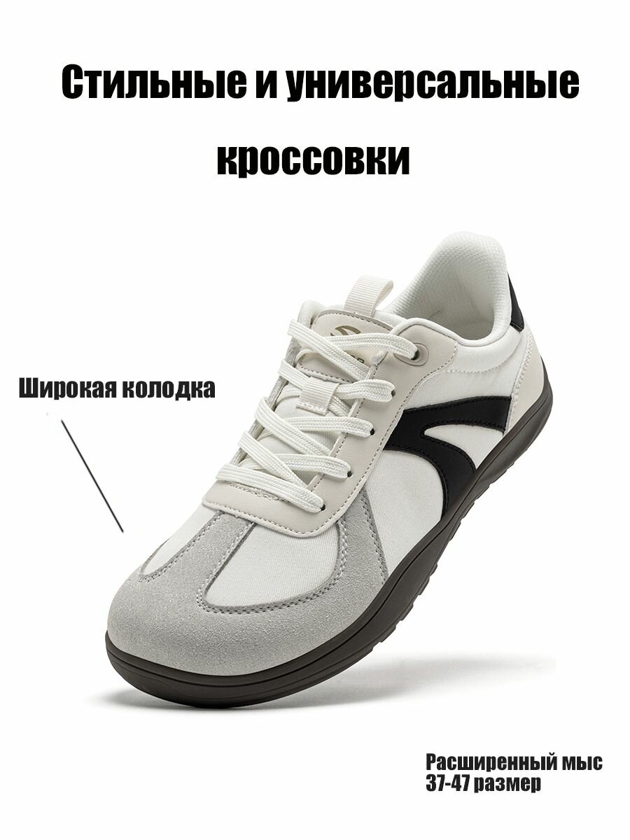 Удобные и модные кроссовки