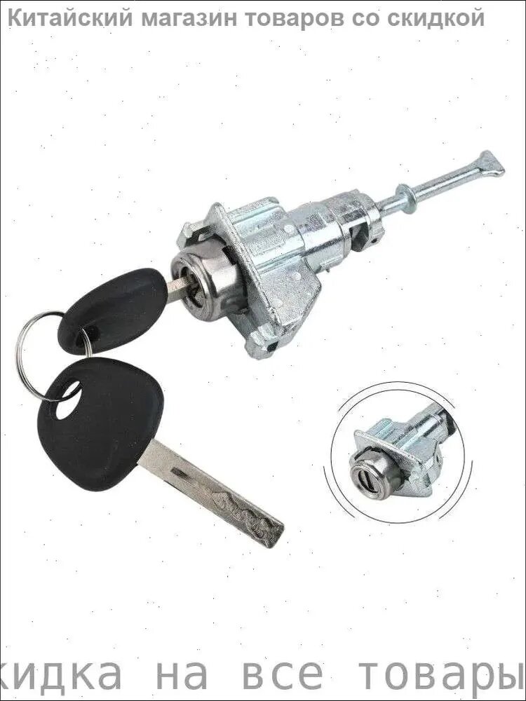 Ручка дверная автомобильная, арт. 81970-1WA00 для KIA Rio - передняя левая