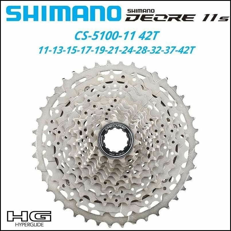 Кассета Shimano Deore CS-M5100,11-42T,11 скоростей, Велосипед Маховик, Серебро