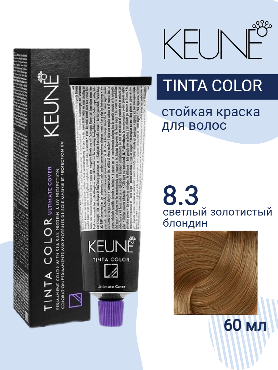 Keune Tinta Color 8.3 стойкая краска для волос, Светлый золотистый блондин 60 мл