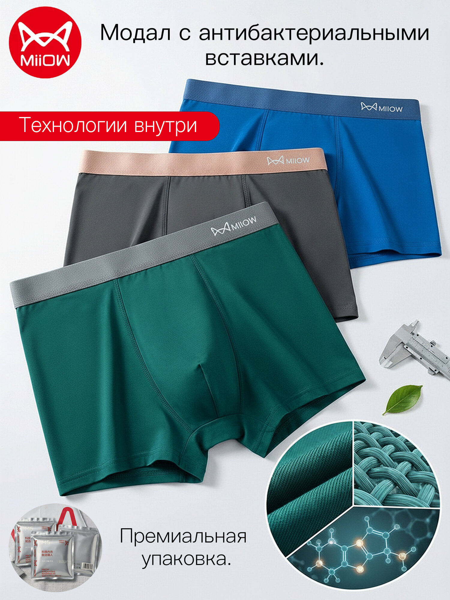 Трусы, комплект