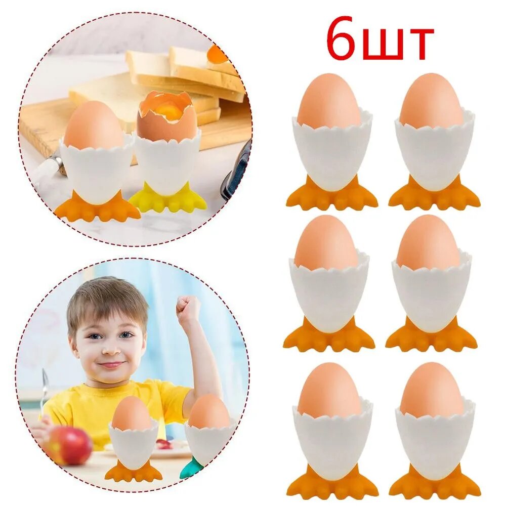 Подставка для яиц, 6 предм.