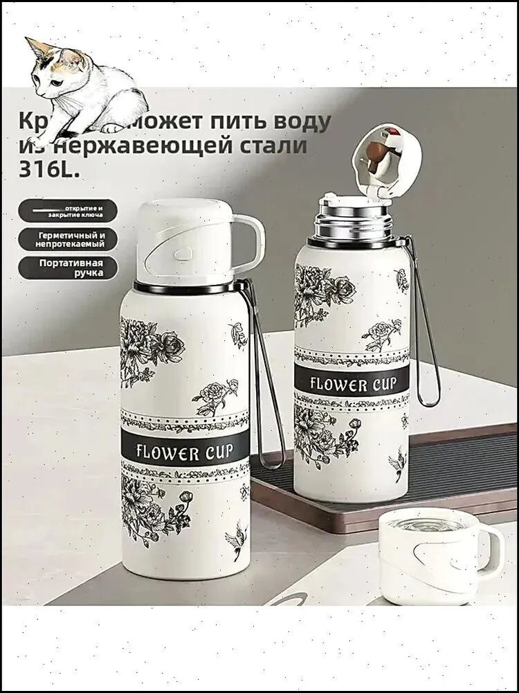 Термос "Кнопка-клапан", 0,6л, сталь, нержавеющая сталь, для напитков