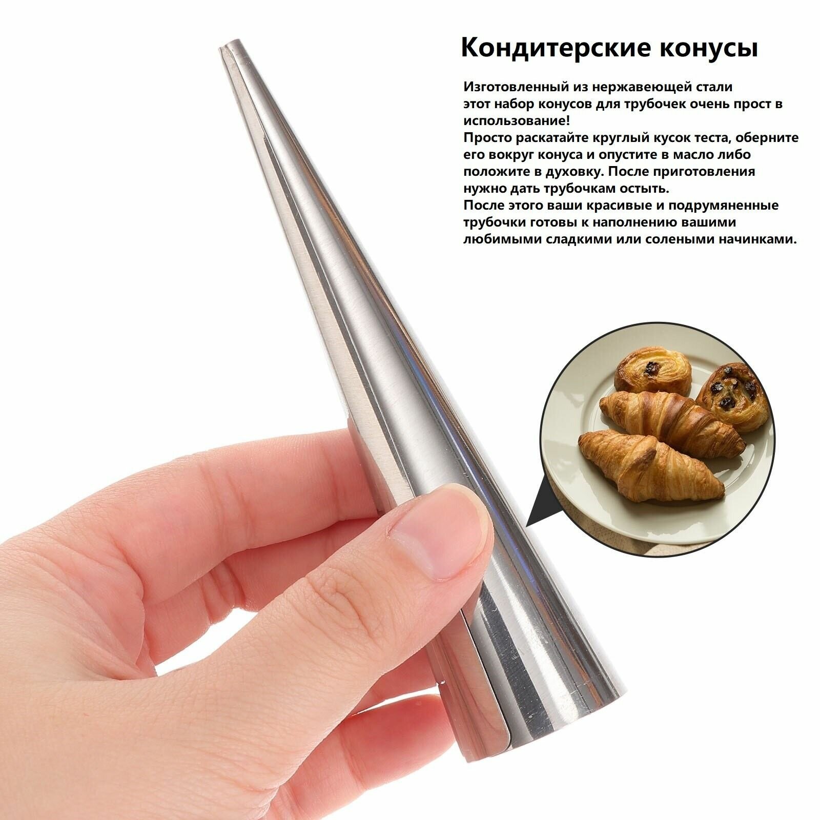 Форма для запекания