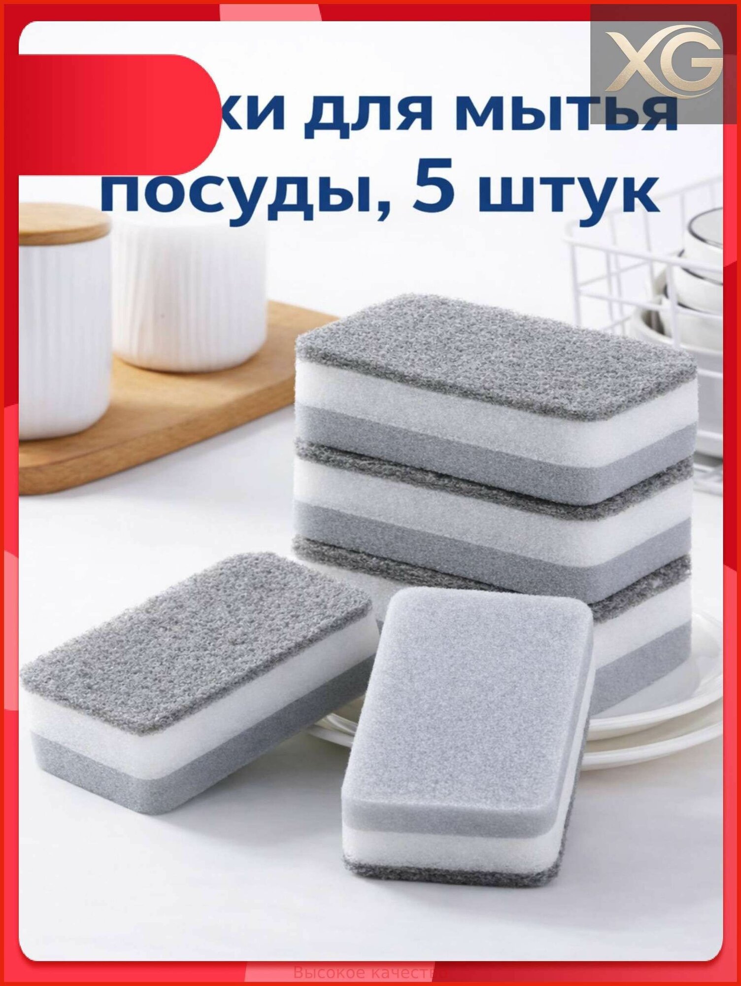 Губка — фото 1