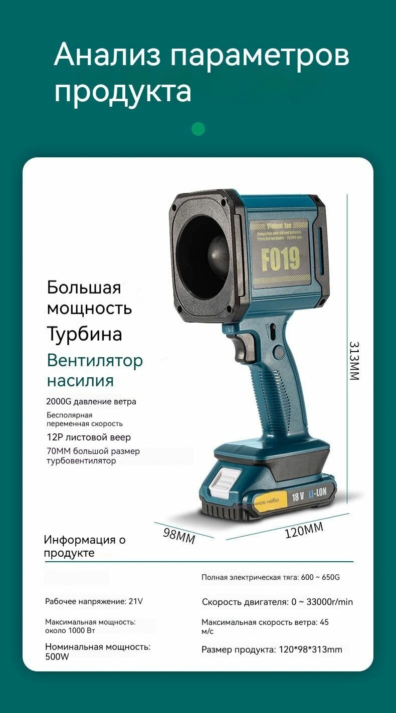 Строительный фен — фото 1