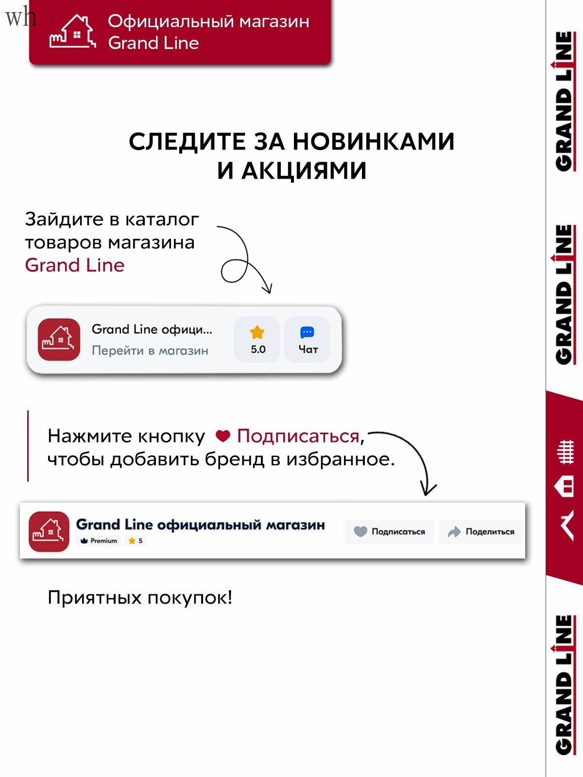 Грядка — фото 1