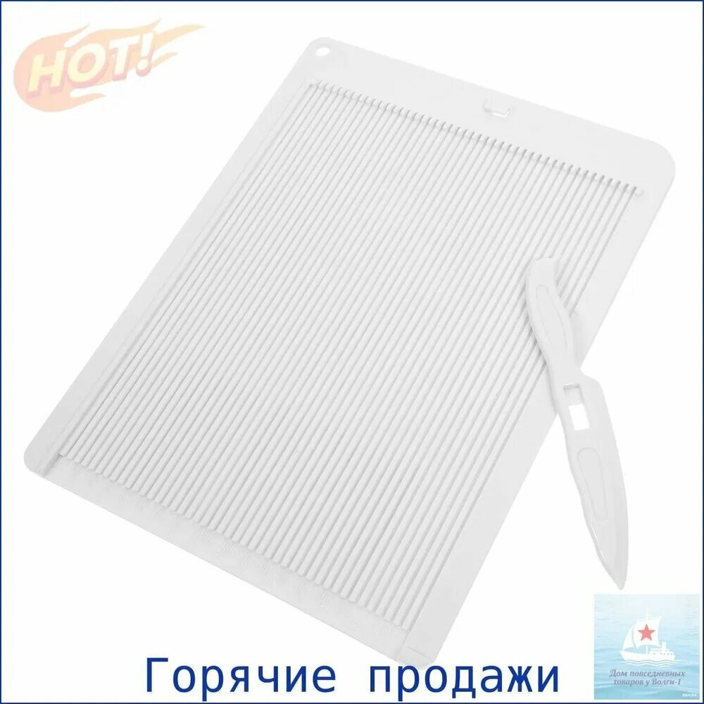 Доска Для Создания Конвертов, Прямоугольная Форма, Белый Цвет, Материал Abs, 1 Комплект