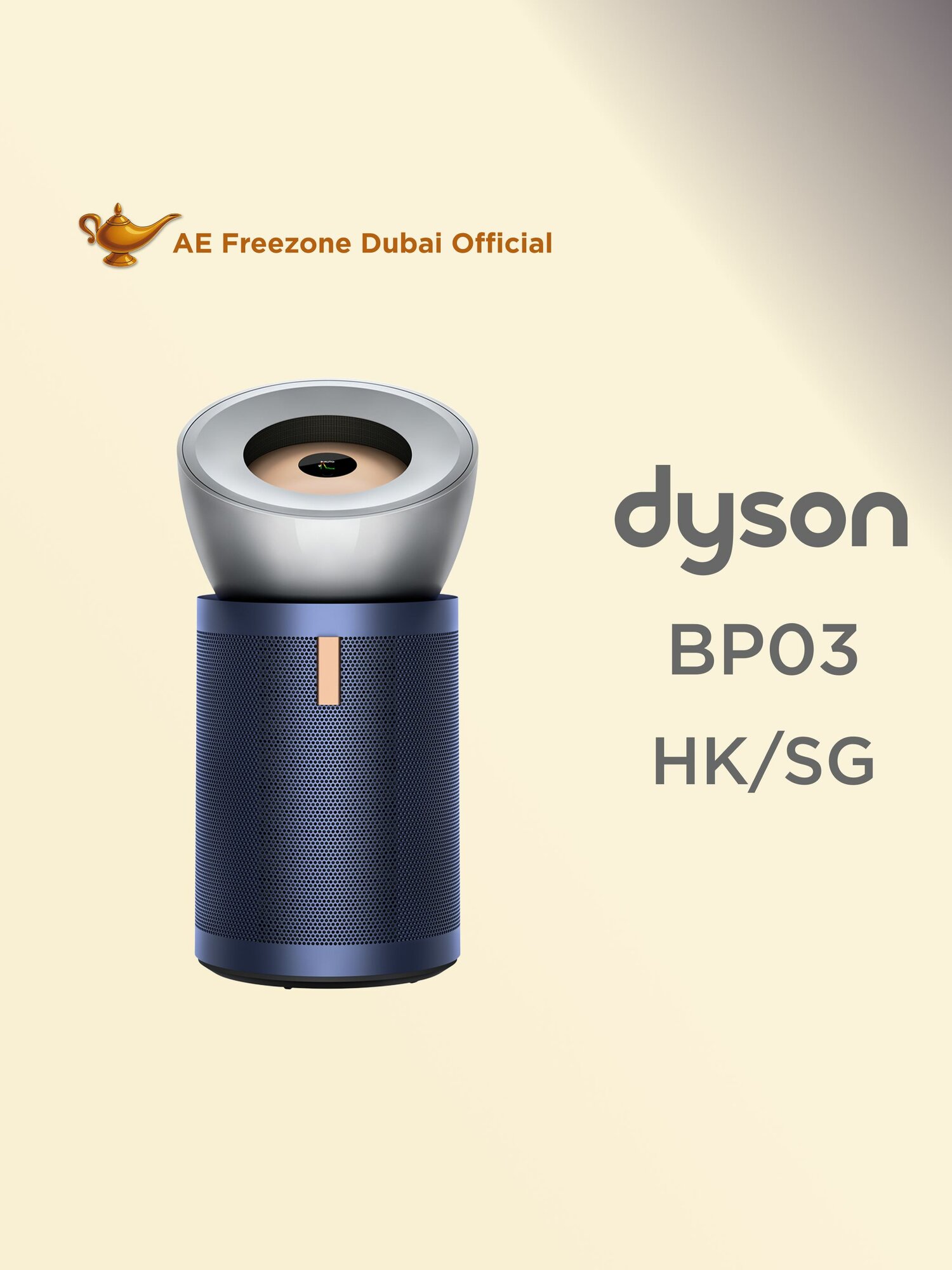 Очиститель воздуха Dyson BP03 Bright Nickel/Prussian Blue HK