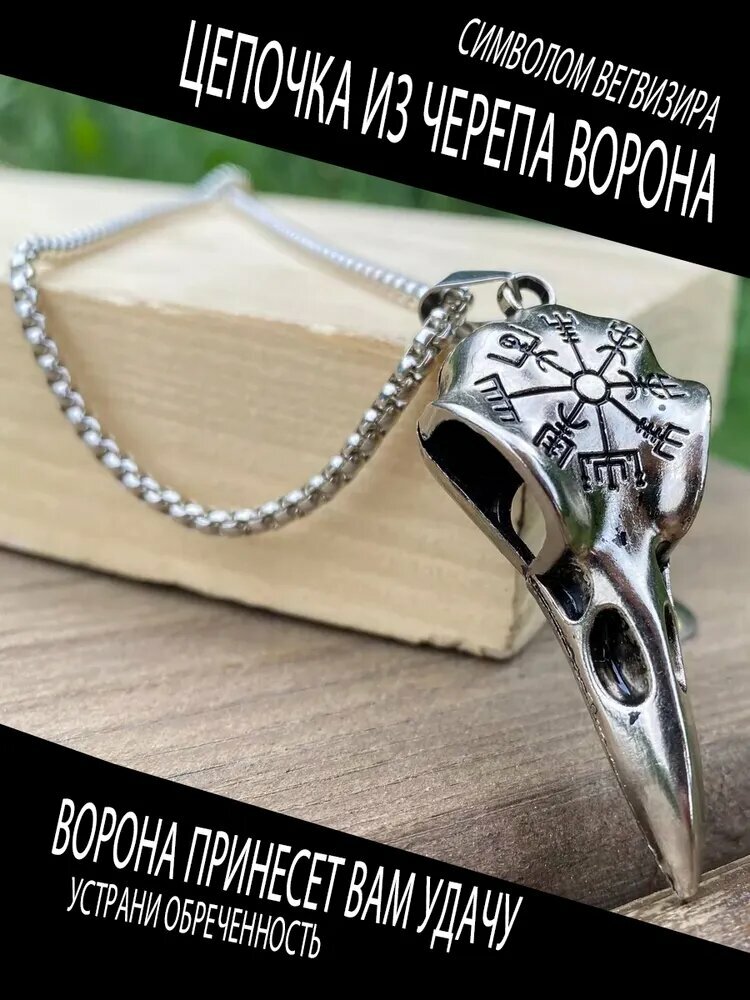 Оберегya
