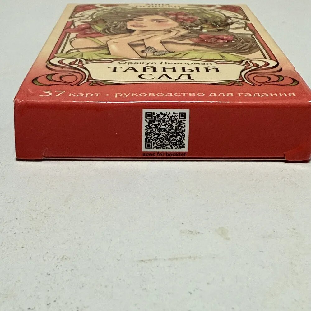 Романтическая колода Оракула Ленорман Русская версия, Romantic Lenormand Oracle Deck Russian Version
