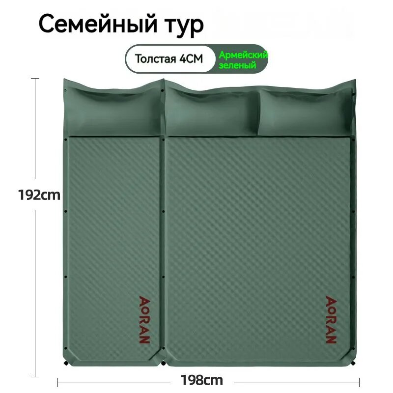 Самонадувающийся коврик Модель для трех человек-светло-хаки 4 смG/G