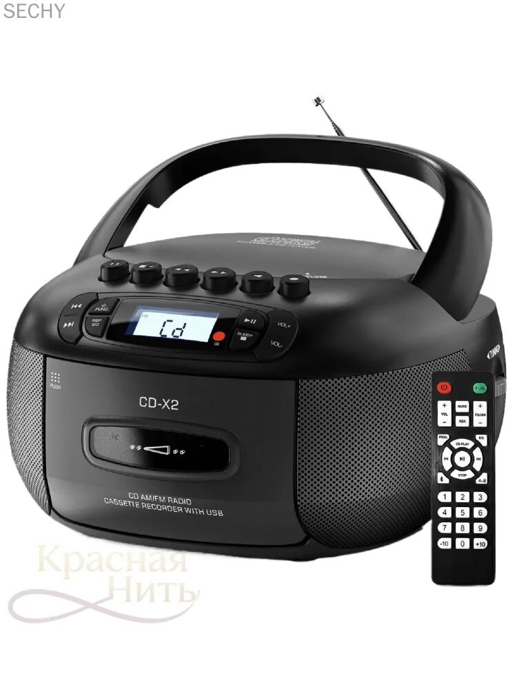 CD-бумбокс с кассетным проигрывателем, AM FM-радио, Bluetooth и пультом дистанционного управления, AUX/USB MP3