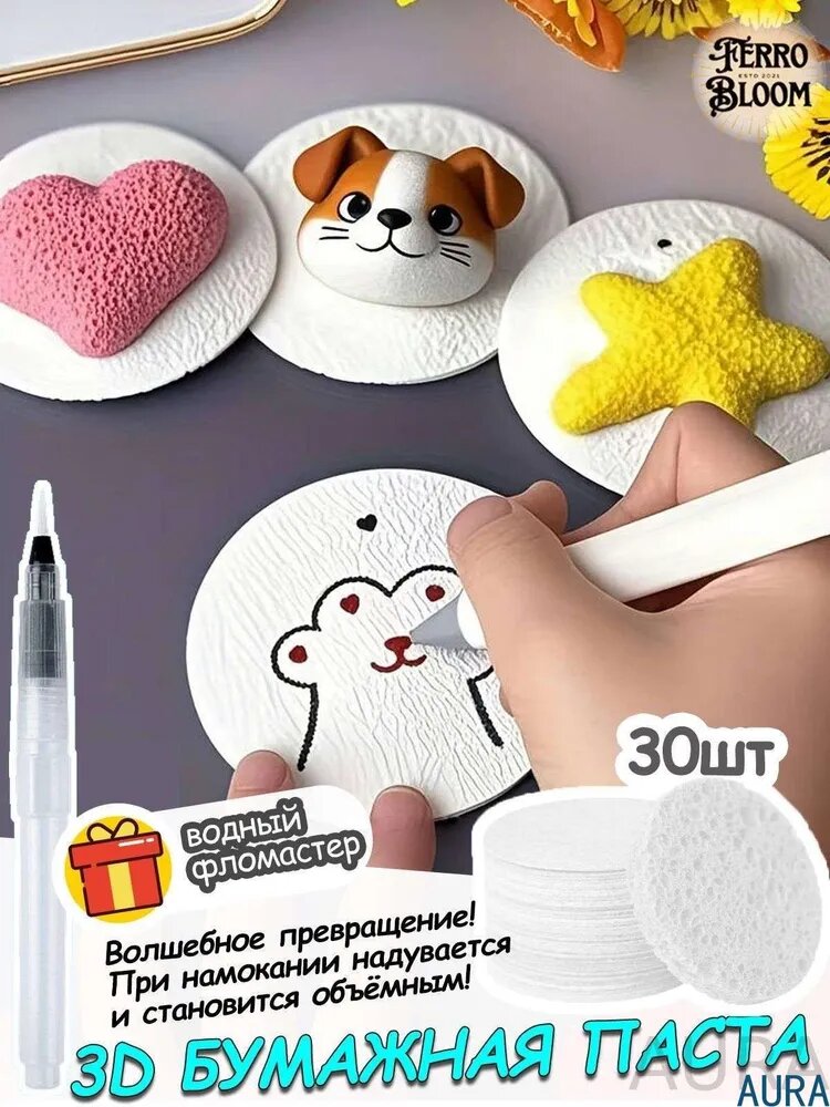 3D бумажная 3д бумага для рисования для детей, креативная три д бумага для рисования водой, подарок для детей на Рождество, безопасна и нетоксична для творчества