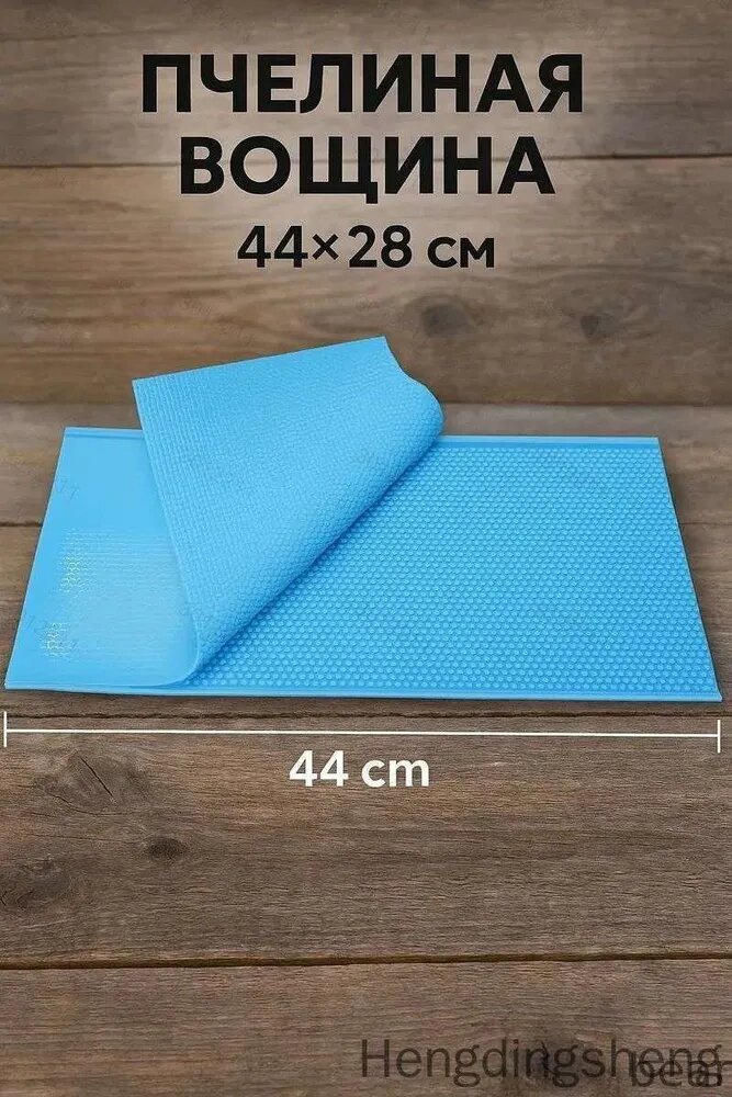 Dadan Maximum, силиконовая матрица для изготовления сотовых основ (размер рабочей части пресс-формы 440 х 280 мм, толщина: 10 мм, размер ячейки 5,6 мм)