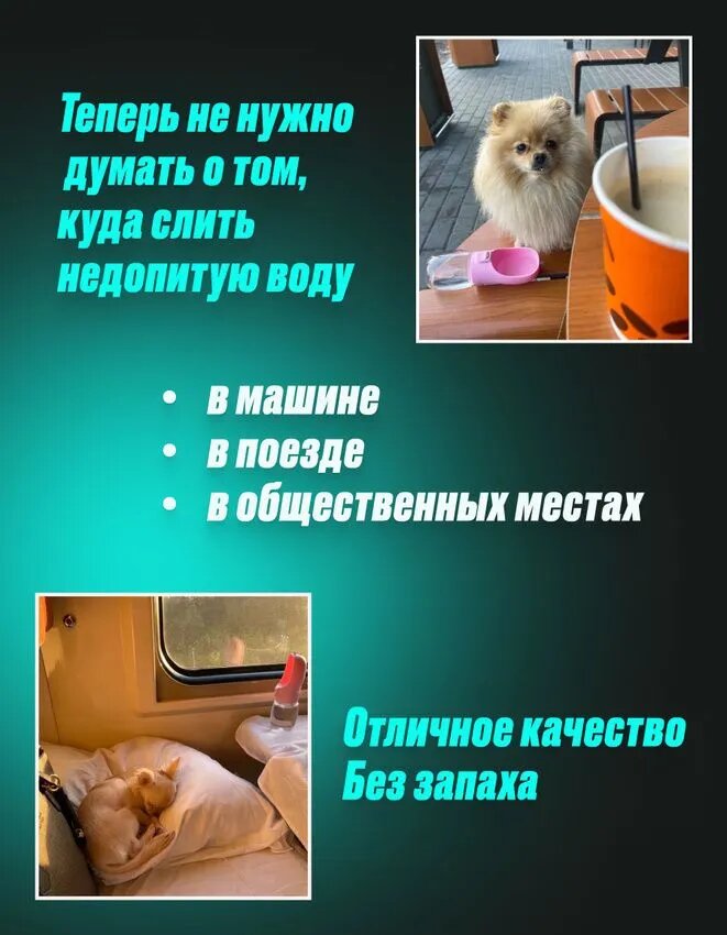 Поилка для животных — фото 1
