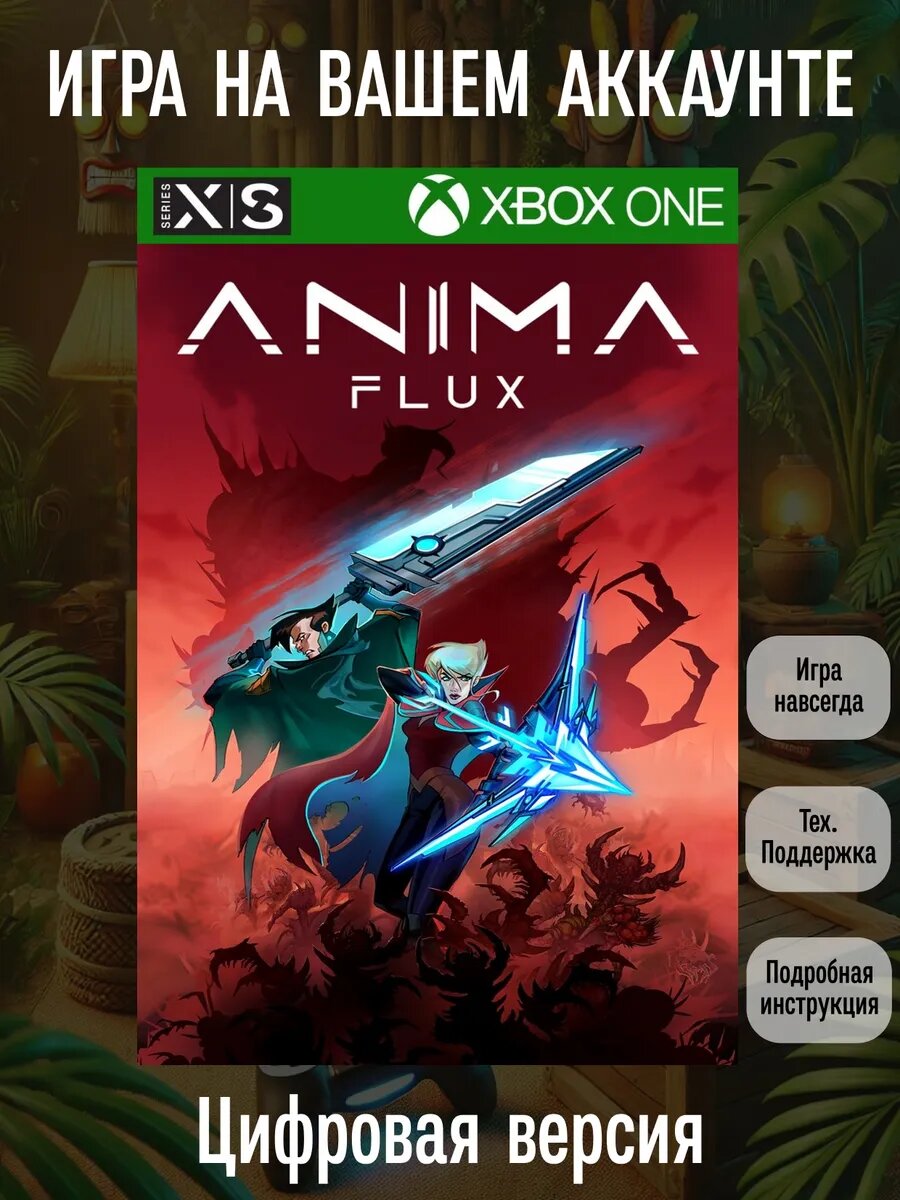 Anima Flux | Xbox One/Series X|S | JollyCo | Экшен и приключения