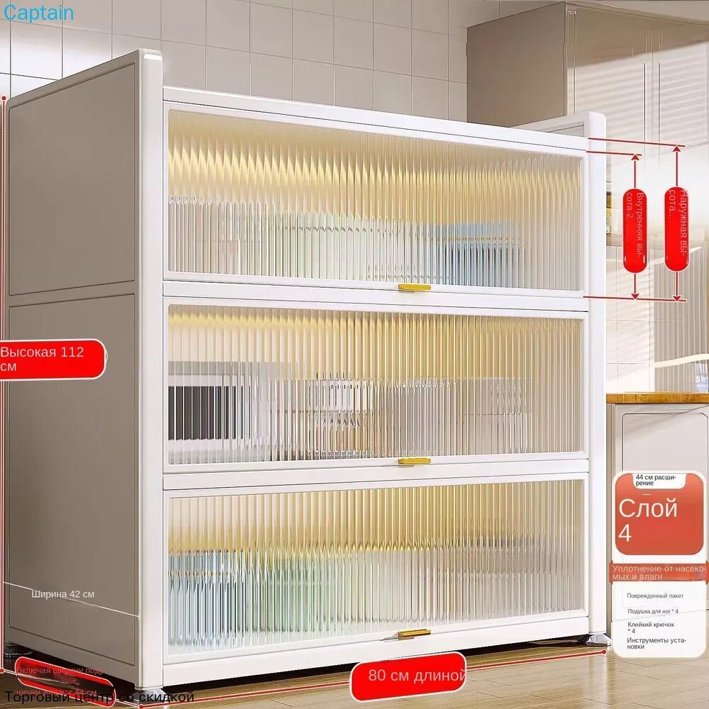 Комод, 80х42x112 см