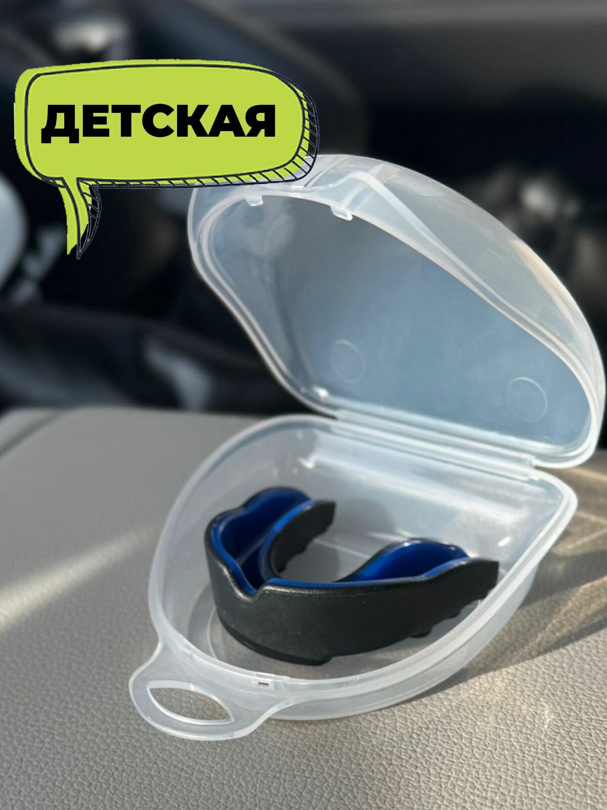 Боксерская капа черно-синяя