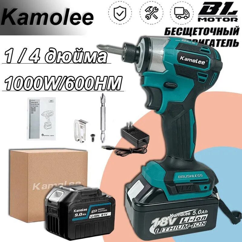 Kamolee, 600 Нм бесщеточный шуруповерт 1/4,7200 об/мин со светодиодной подсветкой (аккумулятор 9,0 Ач x 1)