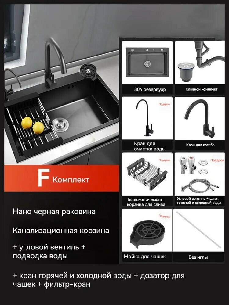 Многофункциональная раковина, кухонная мойка, умывальник, стиральная машина для чашек